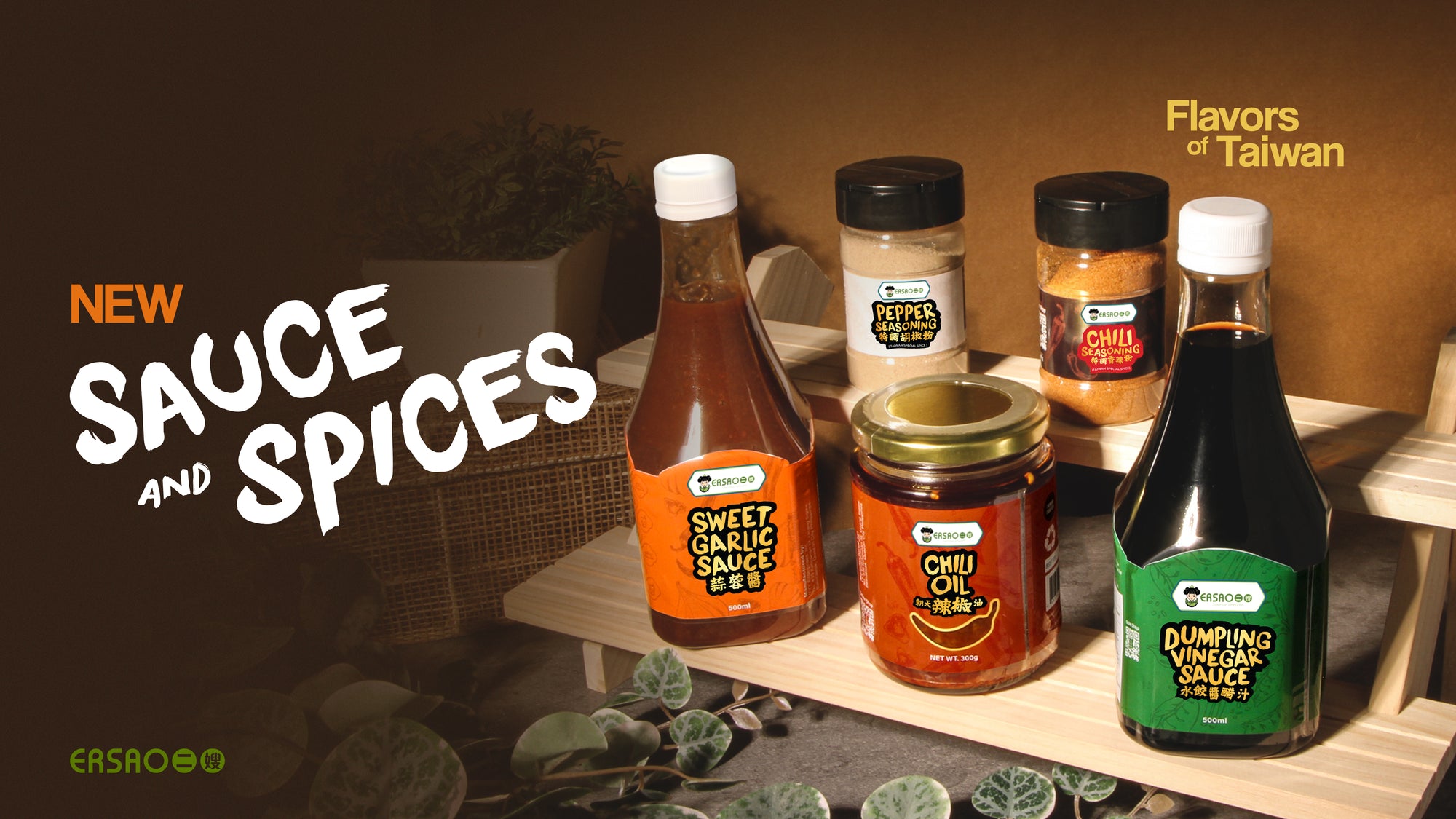 Ersao 二嫂 | Taiwanese Restaurant - Online Shop & Delivery 線上商店 – Ersao ...
