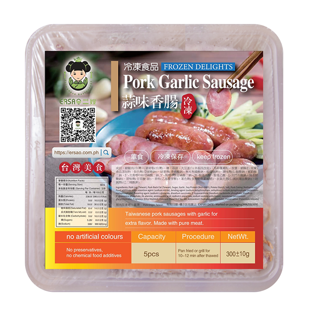 Pork Garlic Sausage 蒜味香腸 – Ersao Taiwanese Restaurant Online Delivery