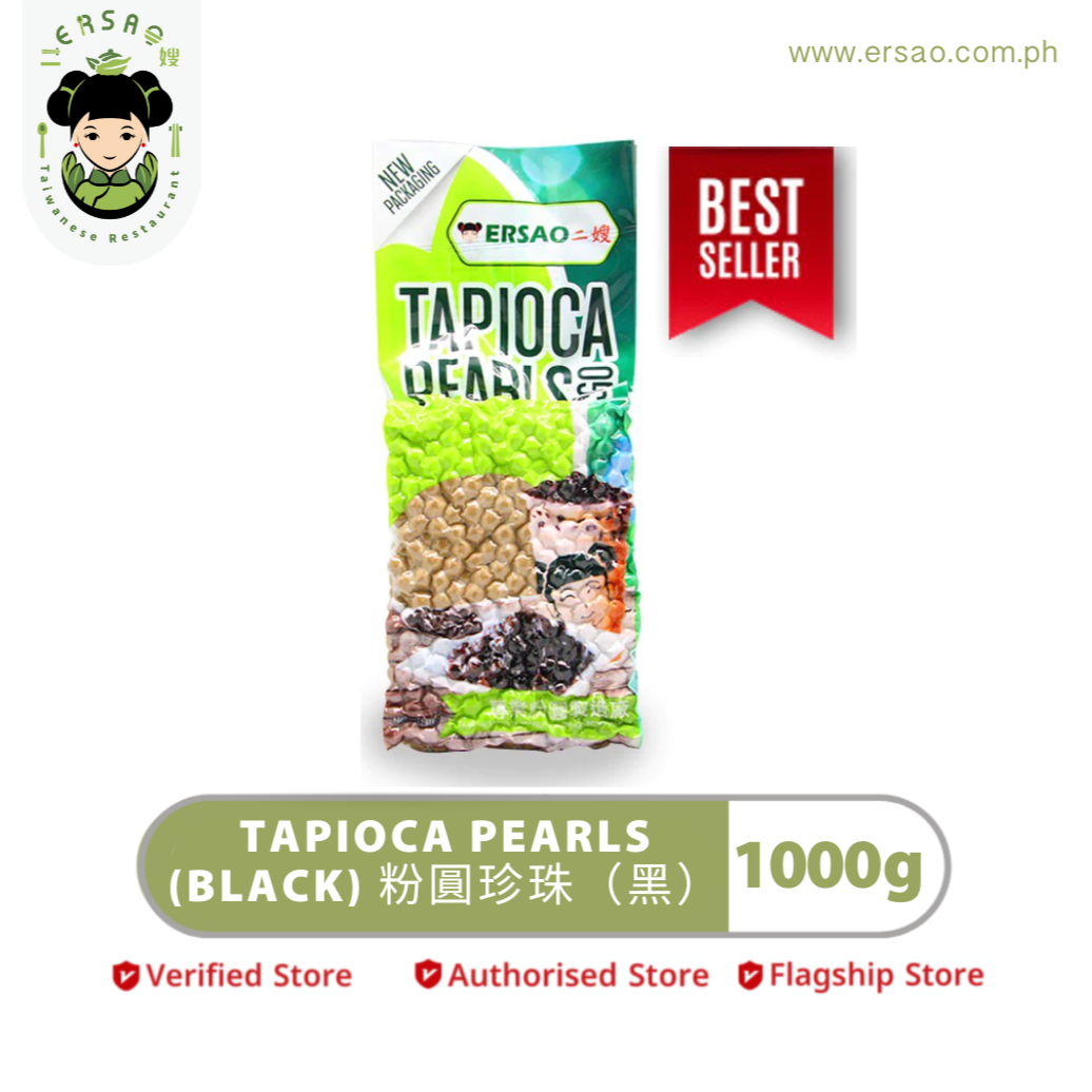 Tapioca Pearls (Black) 粉圓珍珠（黑） – Ersao Taiwanese Restaurant Online Delivery